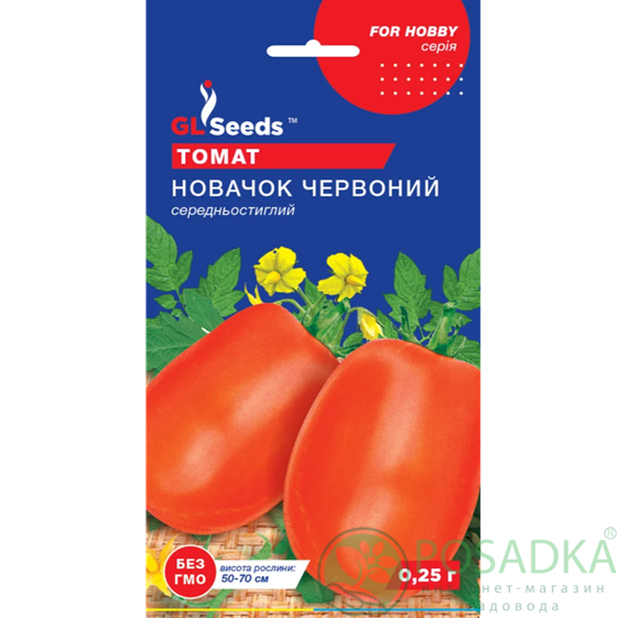 Семена Томат Новичок красный 0,25г, Professional, TM GL Seeds купить в Украине