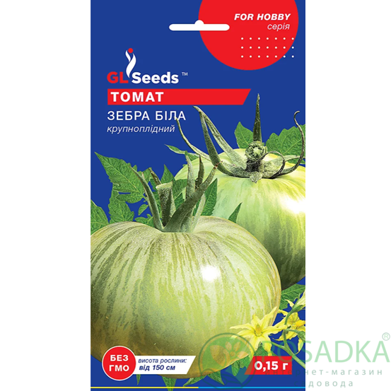 Семена Томат Зебра белая 0.15г, TM GL Seeds купить в Украине
