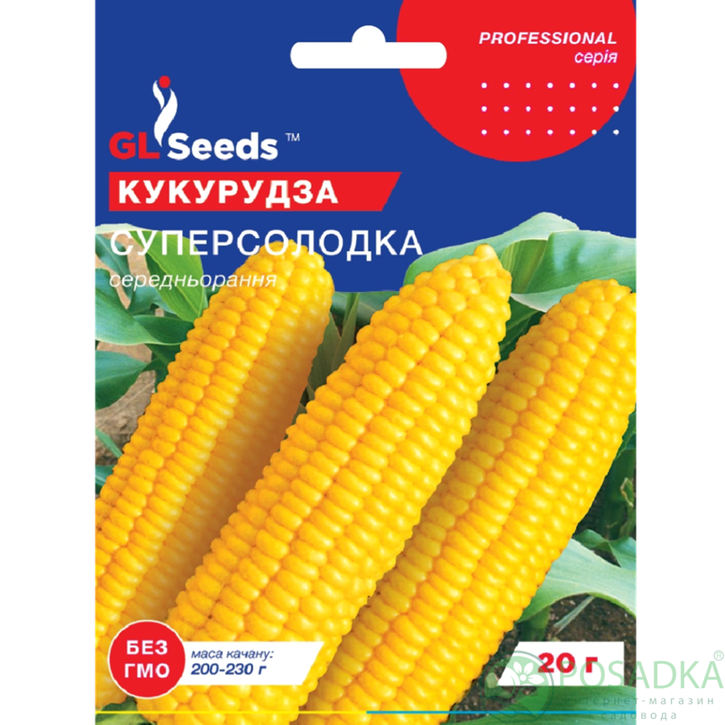 Насіння Кукурудза Суперсолодка 20г, Professional, TM GL Seeds - купити за доступною ціною в ...